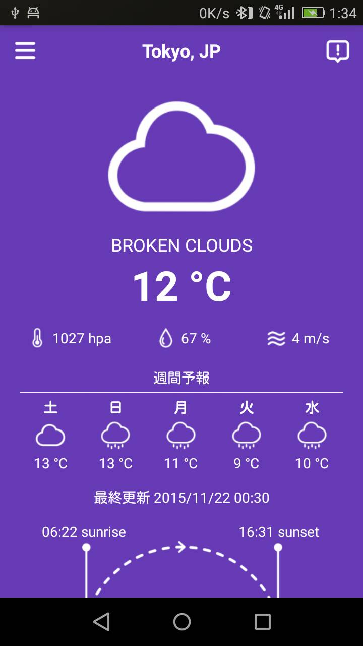 Simple Weather - App on Amazon Appstore
