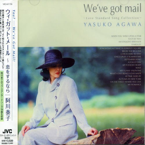 Amazon.com: We've Got Mail: 4988002455324: Agawa, Yasuko: Books