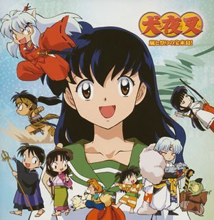 Amazon.com: Vol. 2-Inuyasha: CDs & Vinyl