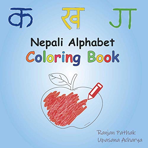 Buy Nepali Alphabet Coloring Book: Fun Coloring Book for Teaching ...