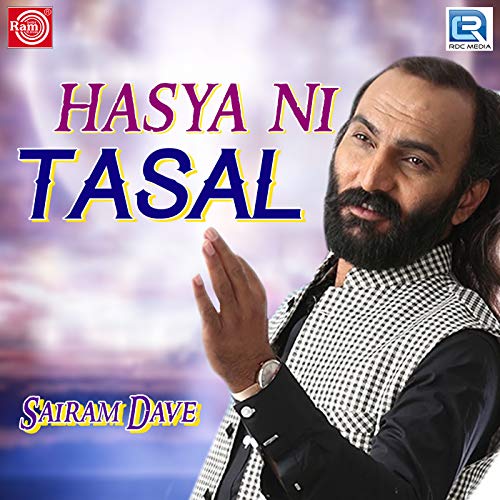 Amazon.com: Hasyani Tasal : Sairam Dave: Digital Music