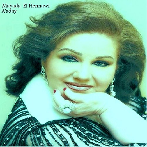 Amazon.com: A'aday : Mayada El Hennawi: Digital Music