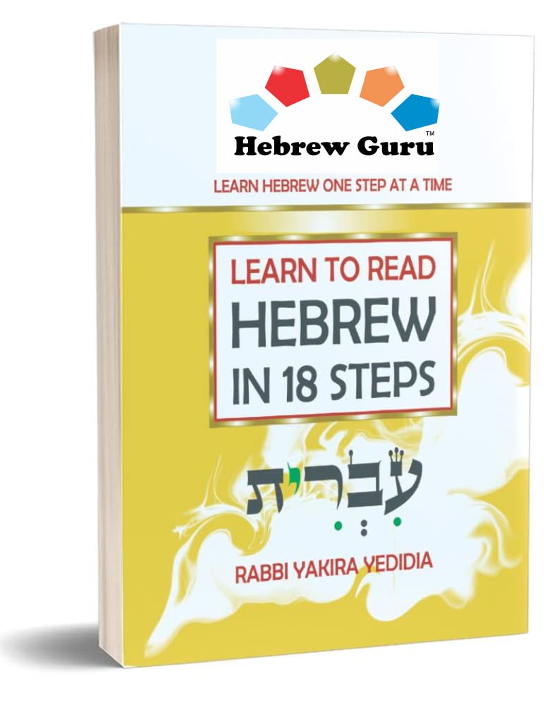 Amazon.com: Hebrew Guru-LEARN TO READ HEBREW IN 18 STEPS- Hebrew ...
