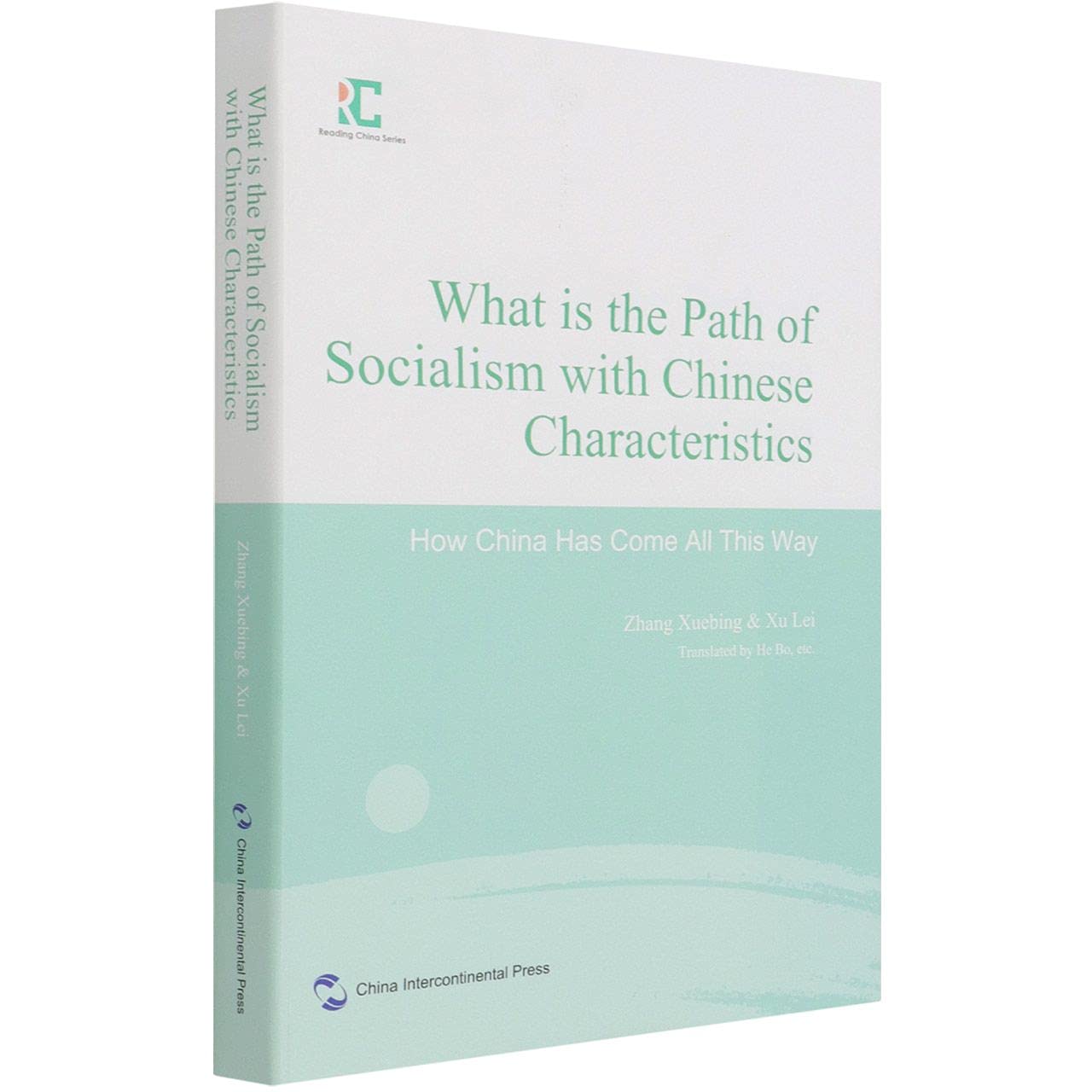 What is the Path of Socialism with Chinese Characteristics: Zhang ...