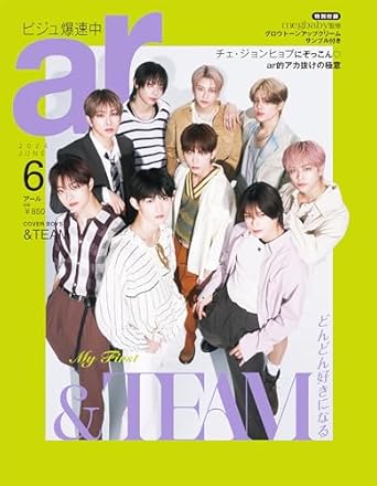 Amazon.in: Buy ar（アール）2024年 06月号[雑誌]【特別版】 Book Online at Low Prices in ...