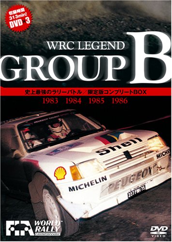 WRC LEGEND GROUP B 史上最強のラリーバトル / コンプリートBOX [DVD]: Amazon.de: DVD & Blu-ray