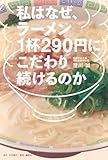 【発売日：2026年02月19日】・ブランド:講談社・製造元:日刊現代