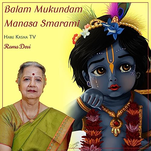 Play Balam Mukundam Manasa Smarami by Rama Devi on Amazon Music