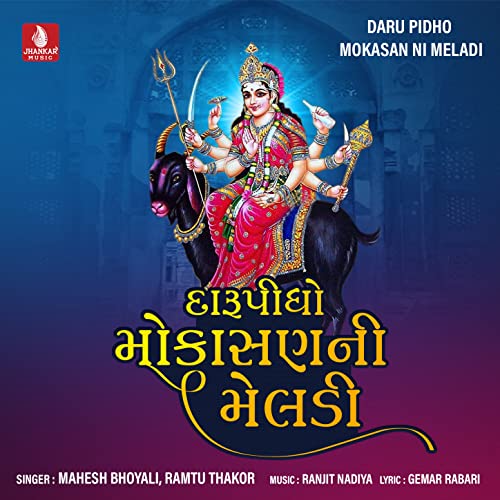 Play Daru Pidho Mokasan Ni Meladi - Single by Mahesh Bhoyali & Ramtu ...