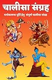 ・ブランド:Tootless-Men・製造元:Guruweshvar Publications・製造元/メーカー部品番号:RKC2003948402