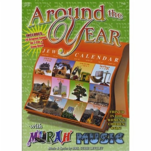 Levilev, Surie - Around the Year With Morah Music - Amazon.com Music
