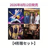 ・ブランド:ノーブランド品・製造元:Non・製造元/メーカー部品番号:nonalf0812・★仕様/封入特典 【初回限定盤A】 ●初回プレス分封入特典：フォトカード（形態別・全4種類） 【初回限定盤B】 ●初回プレス分封入特典：フォトカード...