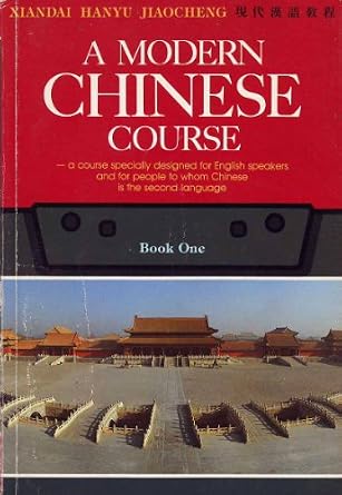 A modern Chinese course =: [Hsien tai Han yü chiao chʻeng]: Hsien-chou ...