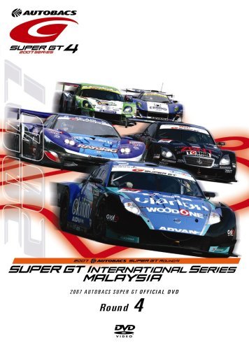 Amazon.com: SUPER GT 2007 ROUND4???????????????????????? [DVD] : Movies ...