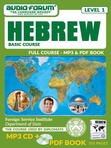Amazon.in: Buy FSI: Basic Hebrew (MP3/PDF) Book Online at Low Prices in ...