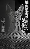 【発売日：2026年04月12日】