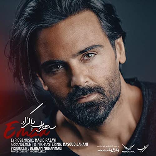 Play Emza by Sohrab Pakzad on Amazon Music
