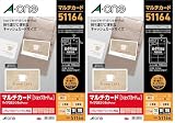【発売日：2013年06月27日】・ブランド:A-one・製造元:エーワン(A-one)・モデル:51164・製造元/メーカー部品番号:51164・以下の情報は単品あたりの情報です。・白無地 厚口タイプ/材質:上質紙/標準厚み:210g/㎡...