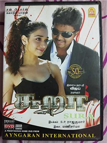 sura original Ayngaran DVD UK import: Amazon.in: Movies & TV Shows