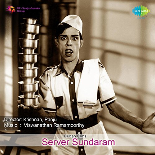 Amazon MusicでViswanathan-RamamoorthyのServer Sundaram (Original Motion ...