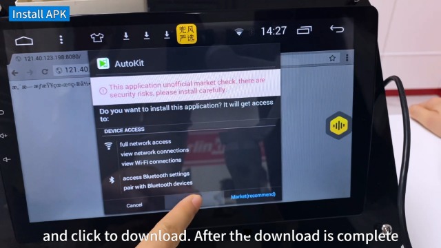 Watch Check whether your car has Android system on Amazon Live