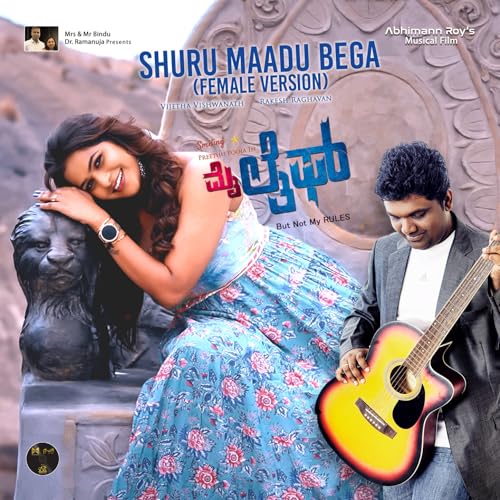Amazon MusicでVijetha Vishwanath & Abhimann RoyのShuru Maadu Bega (From ...