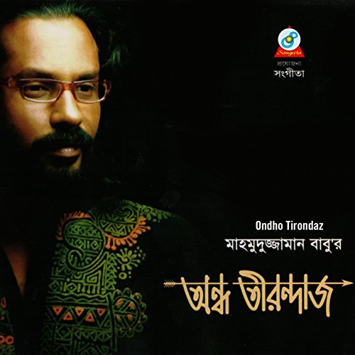 Play Ondho Tirondaz by Mahmuduzzaman Babu on Amazon Music