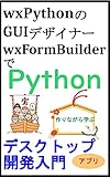 【発売日：2022年10月31日】