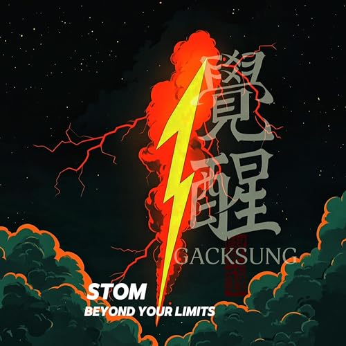 Play Stom (BGM) by 각성 on Amazon Music