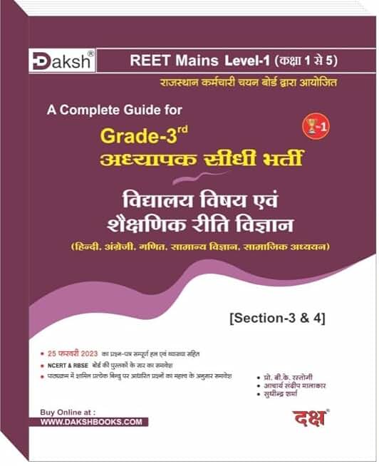 Amazon.in: B.K. Rastogi: Books