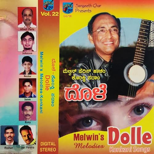Amazon MusicでMelwyn PerisのDolle, Vol. 22を再生する