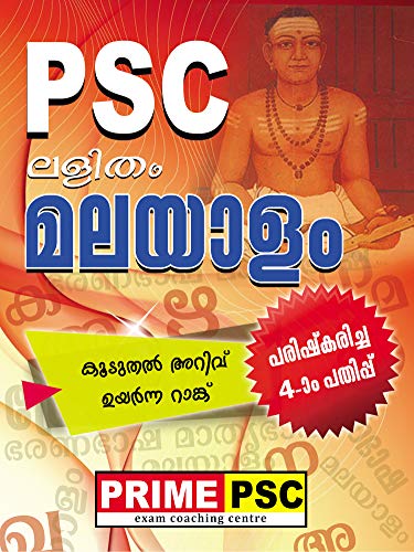 My Notebook's Amazon Page