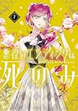 【発売日：2024年10月04日】・ブランド:KADOKAWA・製造元:KADOKAWA