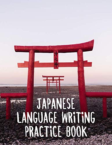 Buy Japanese Language Writing Practice Book: Kana Workbook Calligraphy ...
