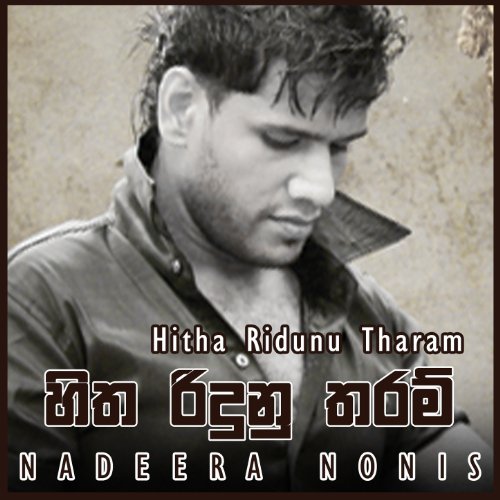 Amazon.com: Hitha Riduna Tharam - Single : Nadeera Nonis: Digital Music