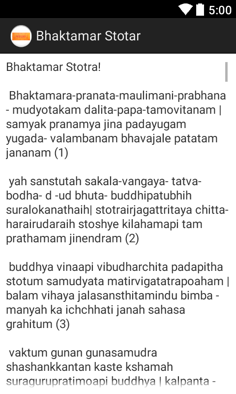 Bhaktamar Stotra - App on Amazon Appstore