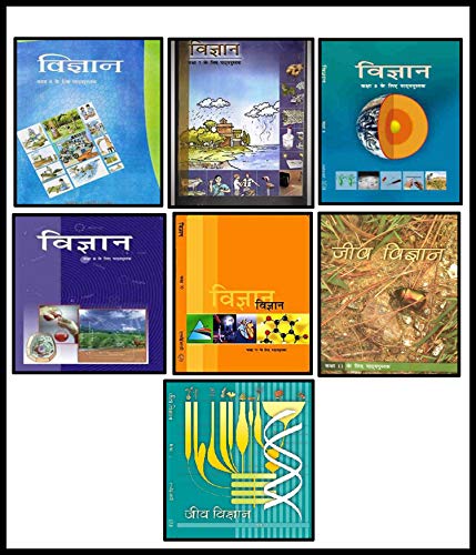 NCERT SHOP NCERT Textbooks Science 6th to 12th In Hindi Medium (Science ...
