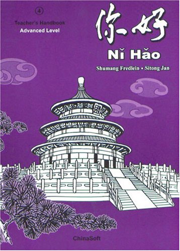 Amazon.com: Ni Hao Level 4 Teacher's Handbook: 9781876739027: Fredlein ...