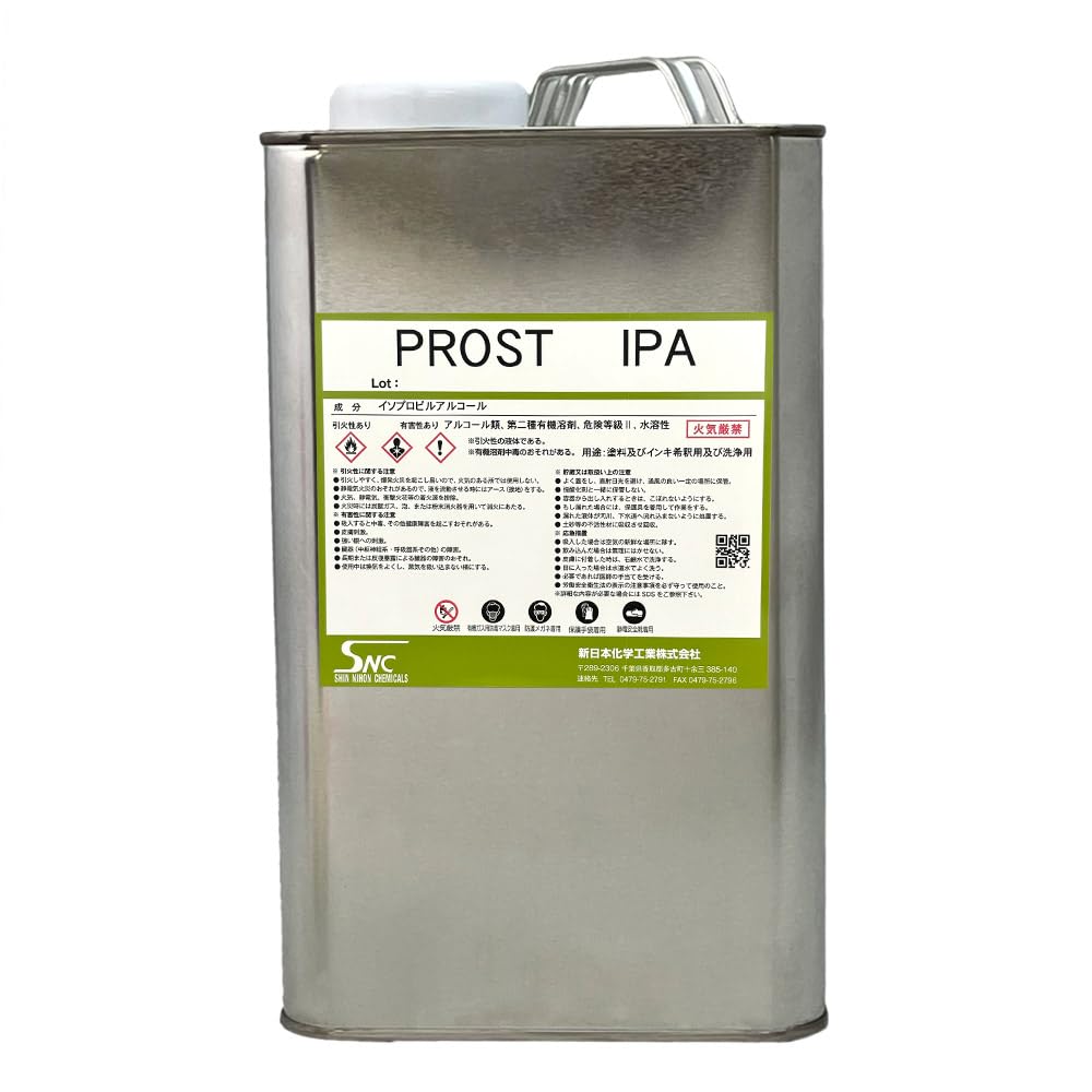 Amazon.co.jp: IPA 2L 脱脂や洗浄などに : 産業・研究開発用品