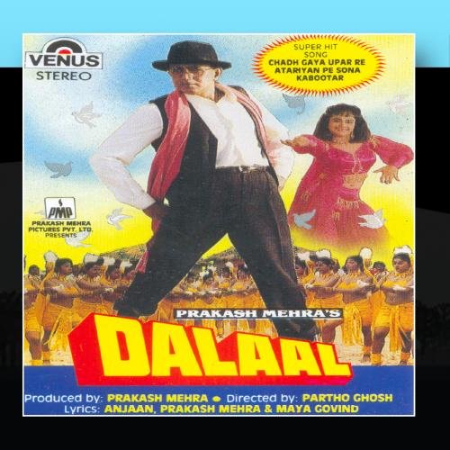 Amazon.com: Dalaal (Hindi Film): CDs & Vinyl