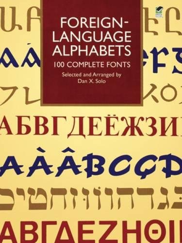 Foreign-Language Alphabets (Lettering, Calligraphy, Typography): Solo ...