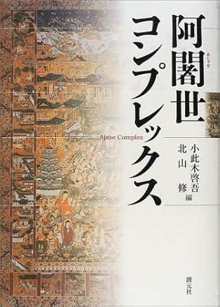 Amazon.co.jp: [Used] Ajise Complex : Toys & Games