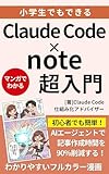 【発売日：2026年04月20日】
