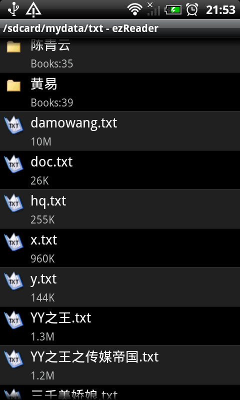 EzReader - App on Amazon Appstore