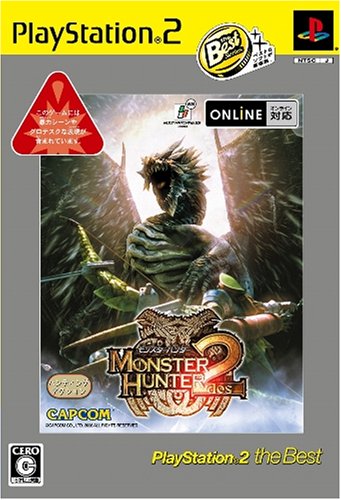 Amazon.com: Monster Hunter 2 (PlayStation2 the Best) [Japan Import ...