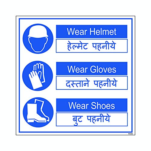 Protector Sign Wear Helmet, Hand gloves and Shoes Sign Set Of 3 ...