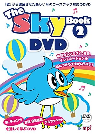 Amazon.com: The Sky Book Book 2 (DVD): 9784896435832: Books