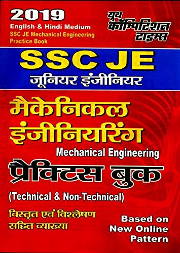 Buy SSC JE Mechanical Engineering Practice Book 2019 Book Online at Low ...