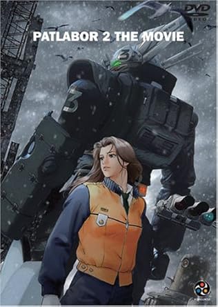 Patlabor 2: The Movie [Import USA Zone 1]: Amazon.fr: DVD et Blu-ray