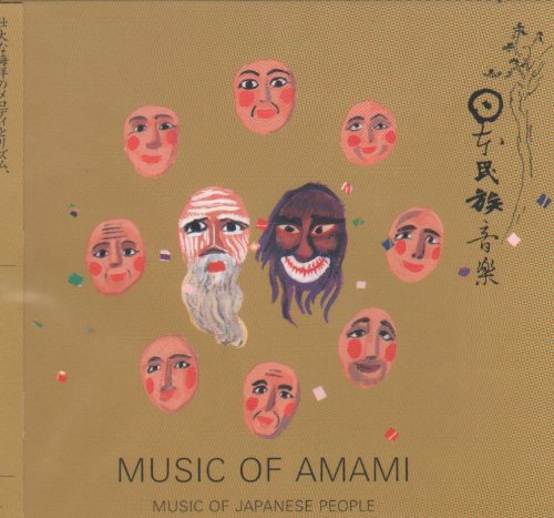 Music of Amami - Diverse, Diverse: Amazon.de: Musik-CDs & Vinyl
